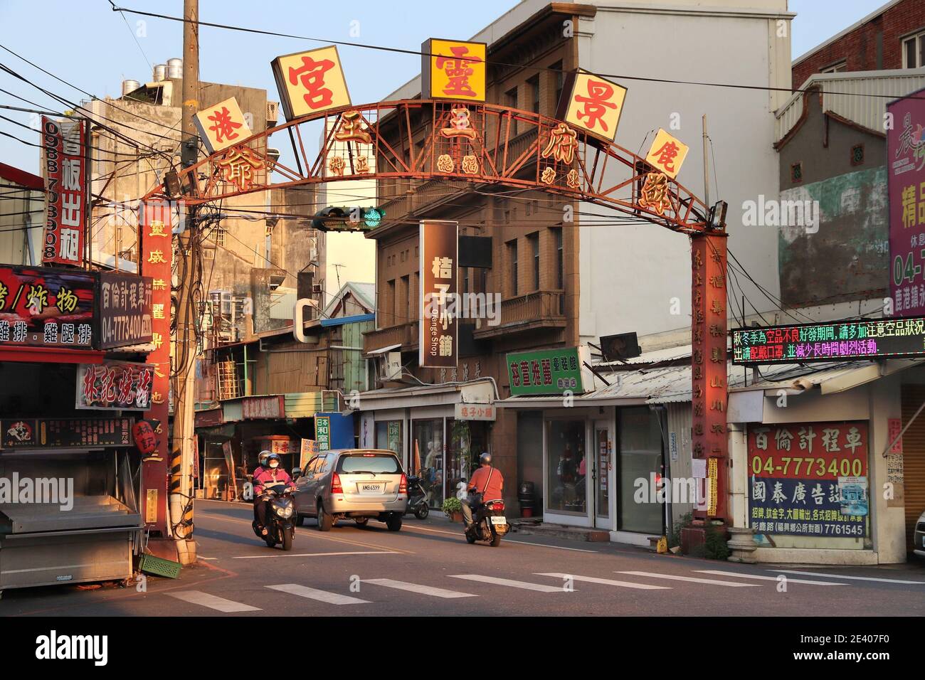Lukang old street hi-res stock photography and images - Alamy