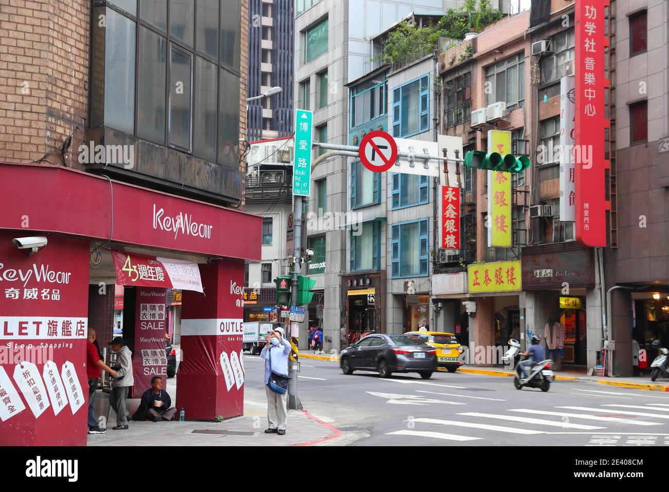 TAIPEI, TAIWAN - DECEMBER 5, 2018: City street view in Taipei, Taiwan ...