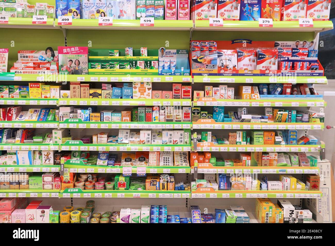 Otc medicine shelf hi-res stock photography and images - Alamy