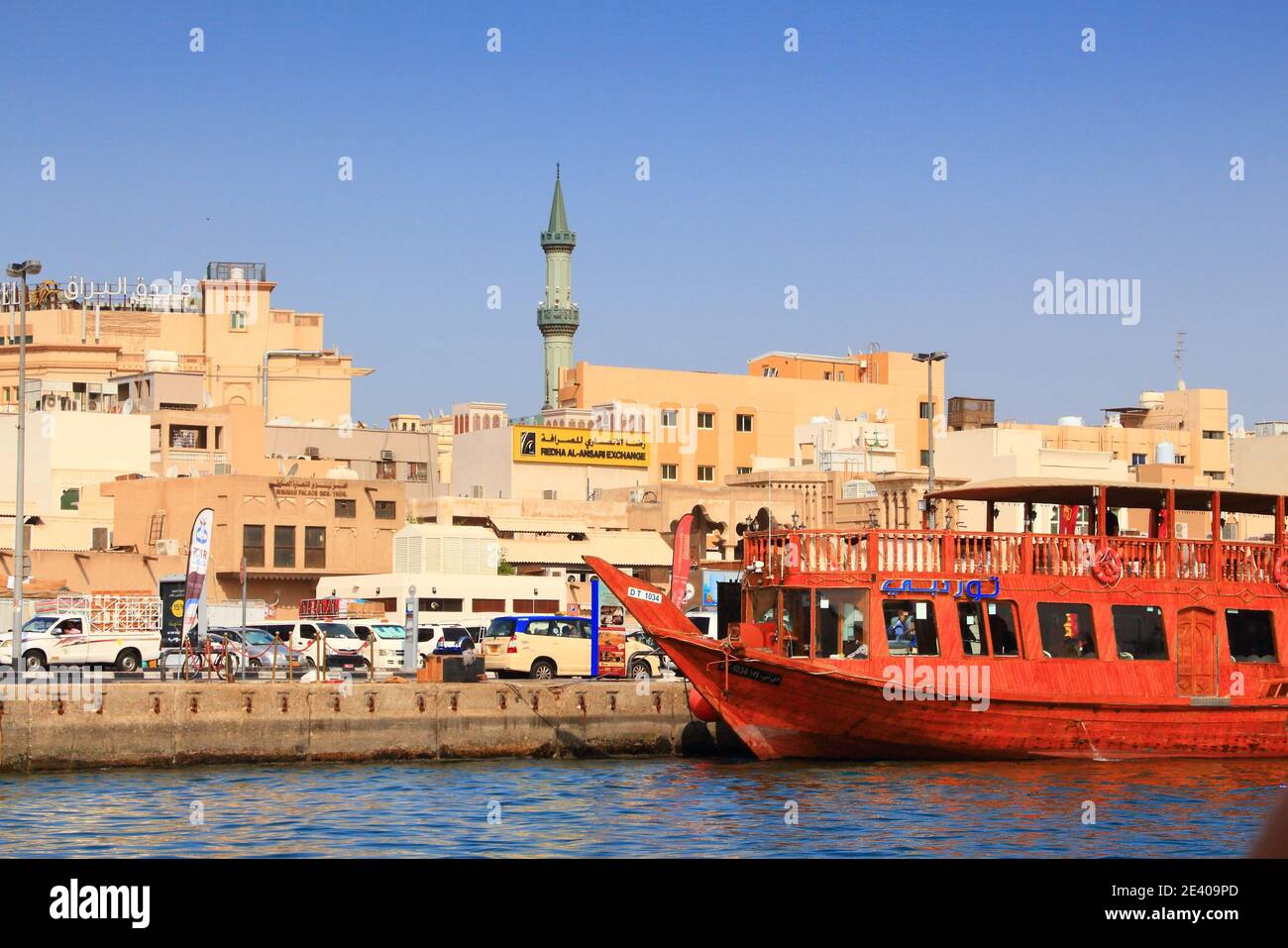 Uae port ship hi-res stock photography and images - Alamy
