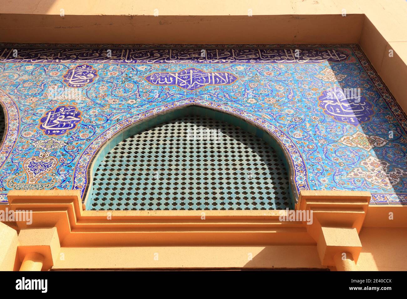 Dubai landmark. Hareb Bin Hareb Mosque in Bur Dubai district, United ...