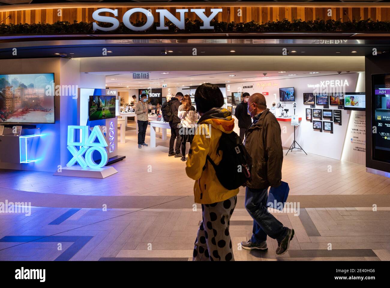 Technology conglomerate hi-res stock photography and images - Alamy