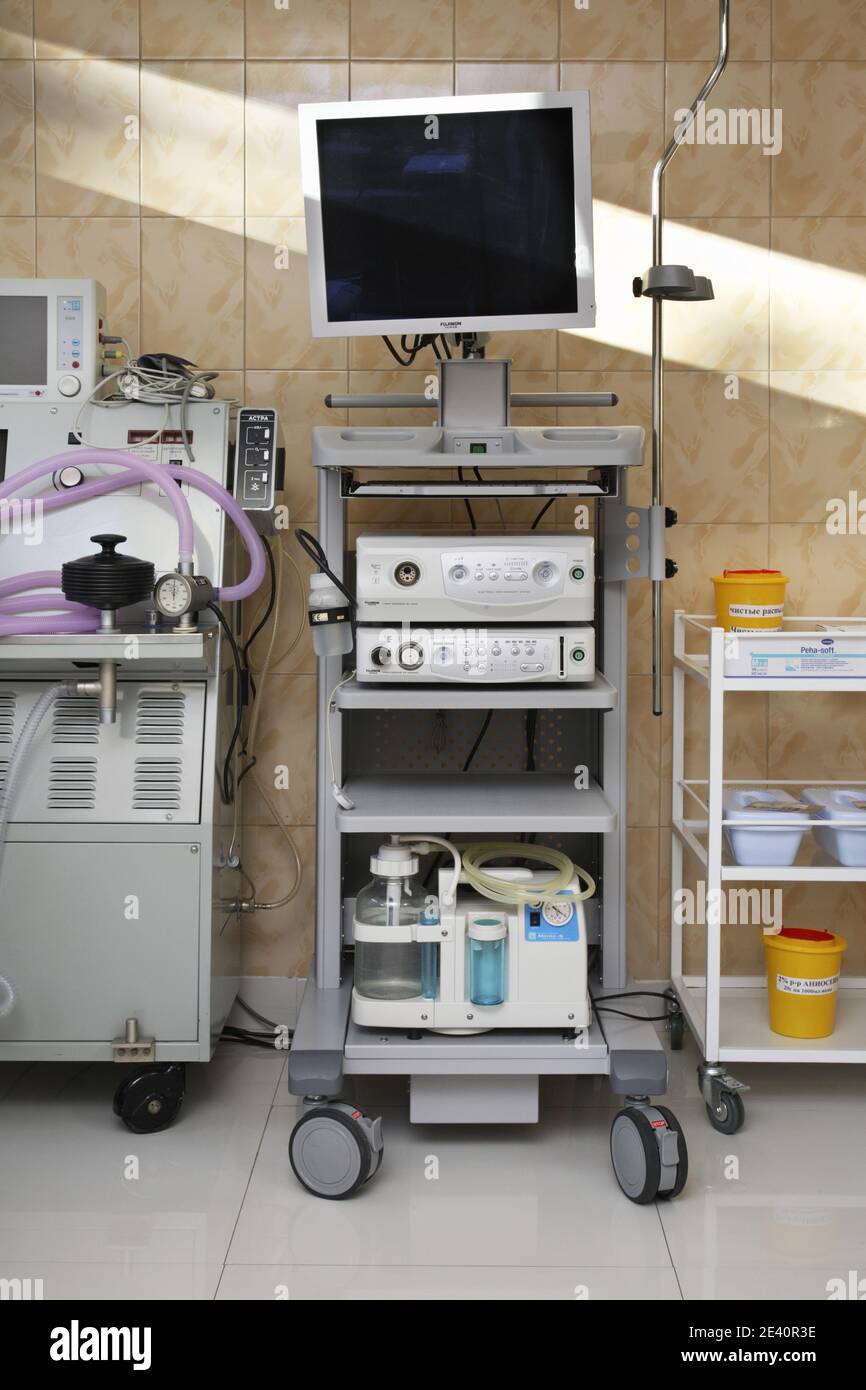Operating room at hospital in Moscow. Russian federation Stock Photo ...