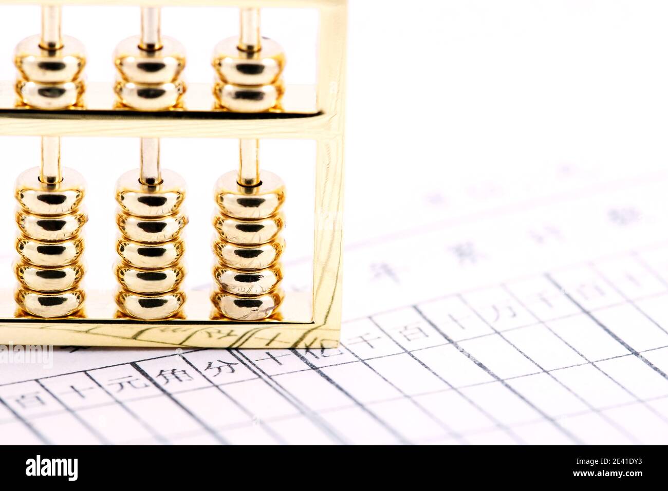 Abacus and salary form feature high quality photo Stock Photo - Alamy