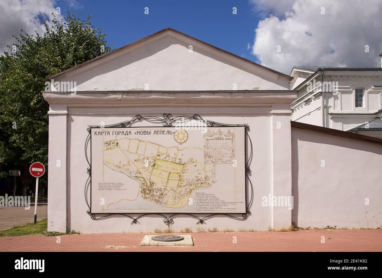 Map of Lepel in Lepel. Belarus Stock Photo - Alamy