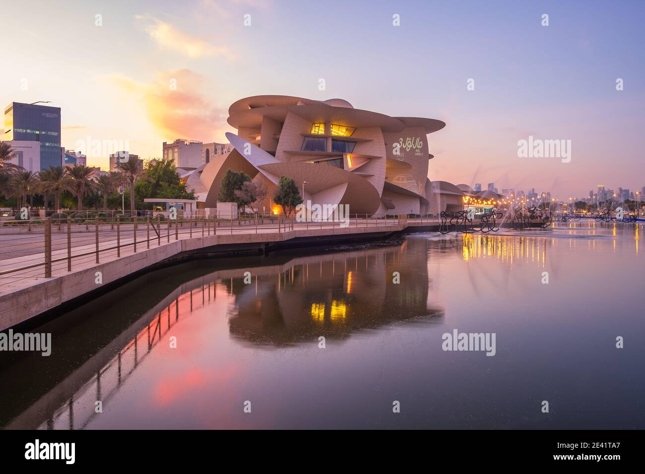 National Museum Qatar High Resolution Stock Photography and Images - Alamy