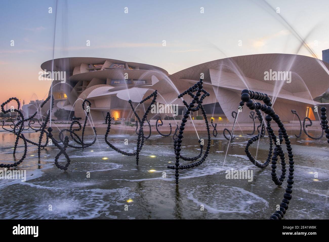 Landmark building in qatar hi-res stock photography and images - Alamy