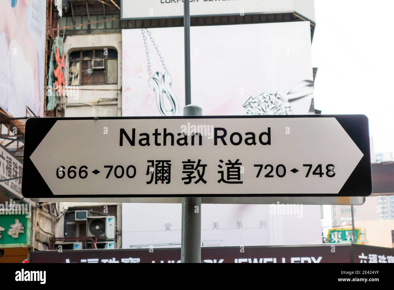 China hong kong road sign hi-res stock photography and images - Alamy