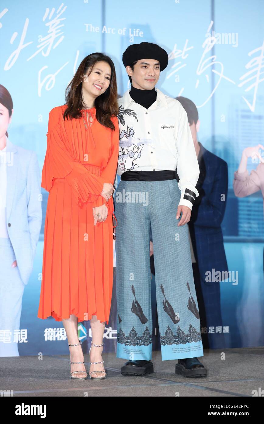 Ruby Lin attends the premiere of "The Arc of Life" with Ivy Chen, Roy ...