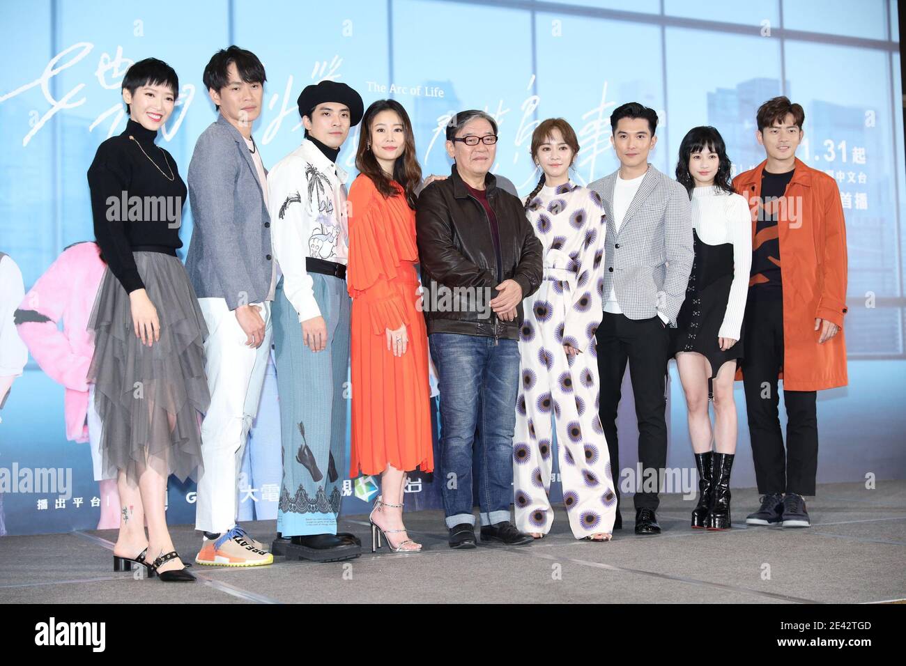 Huang chen hi-res stock photography and images - Alamy