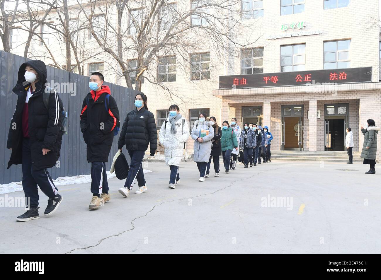 Beijing jan 22 2021 hi-res stock photography and images - Alamy