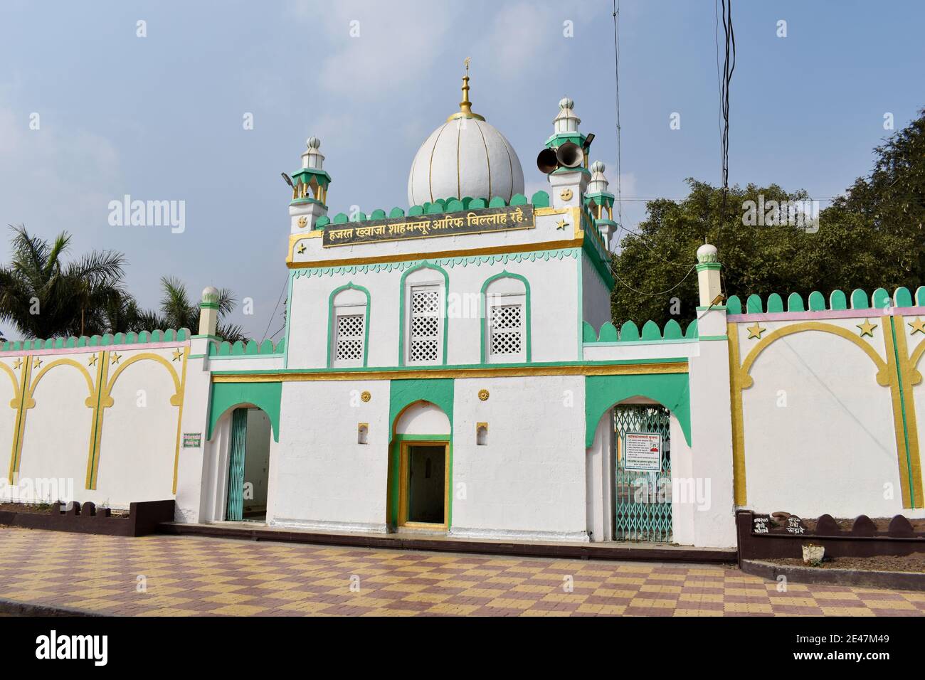 Baramati Maharashtra