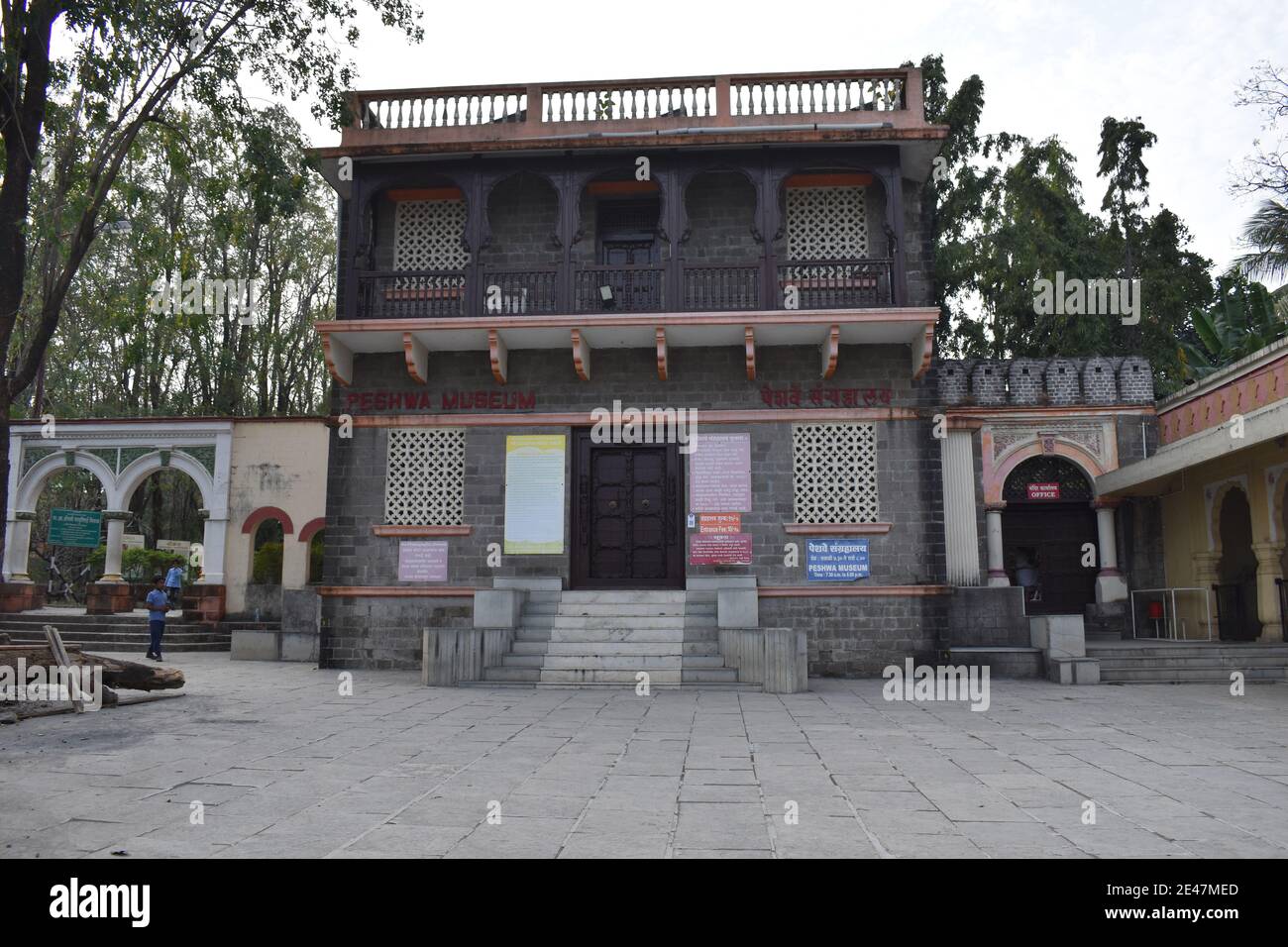 Peshwa museum pune india hi-res stock photography and images - Alamy
