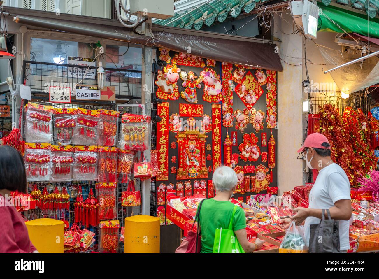 Outdoor Asia Spring Lunar Chinese New Year ornaments decorations. Red ...