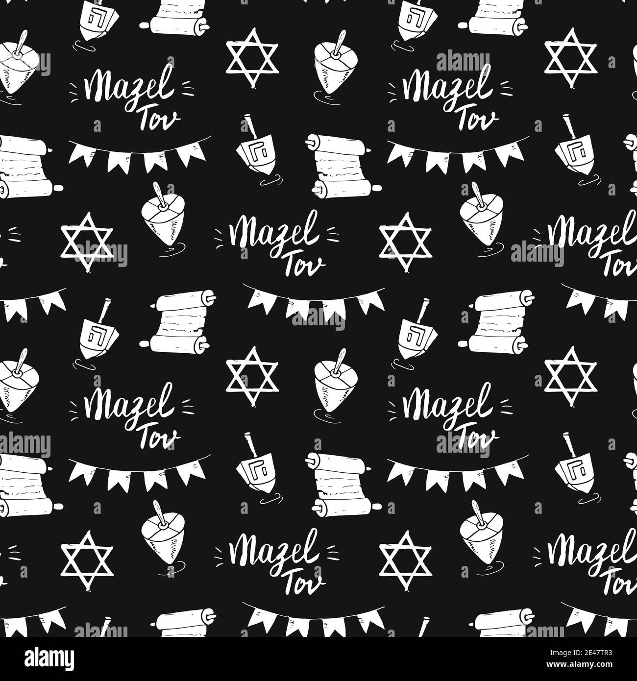 Mazel tov seamless pattern, Jewish holiday hand drawn items, vector ...