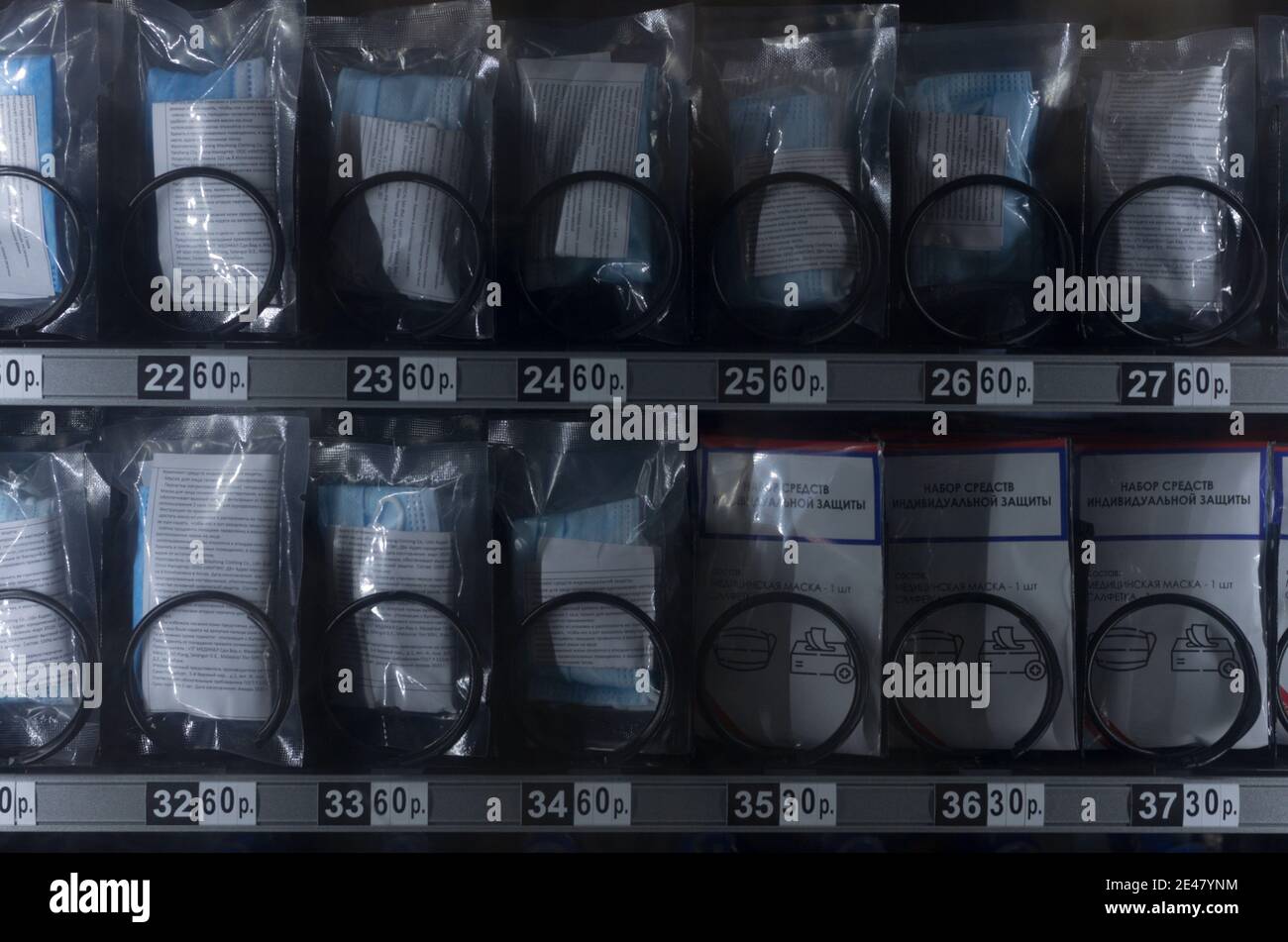 Plastic tags hi-res stock photography and images - Alamy