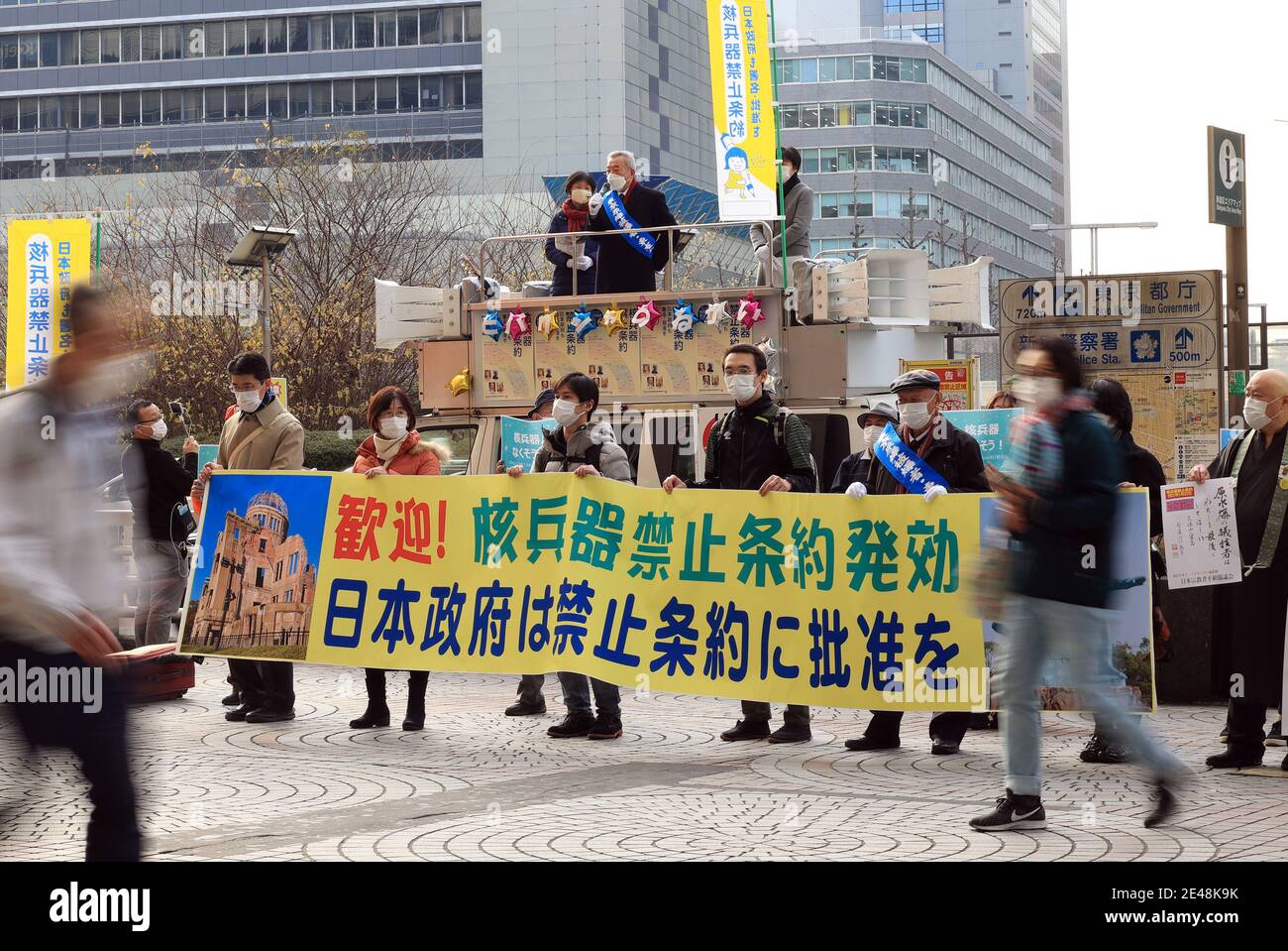 With the hibakusha survivors hi-res stock photography and images - Alamy