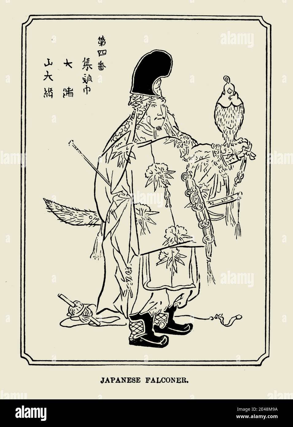 Japanese rising sun hi-res stock photography and images - Alamy