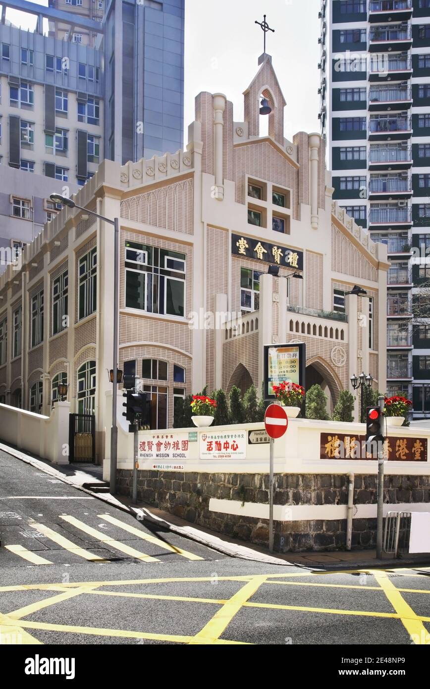 Rhenish church hi-res stock photography and images - Alamy