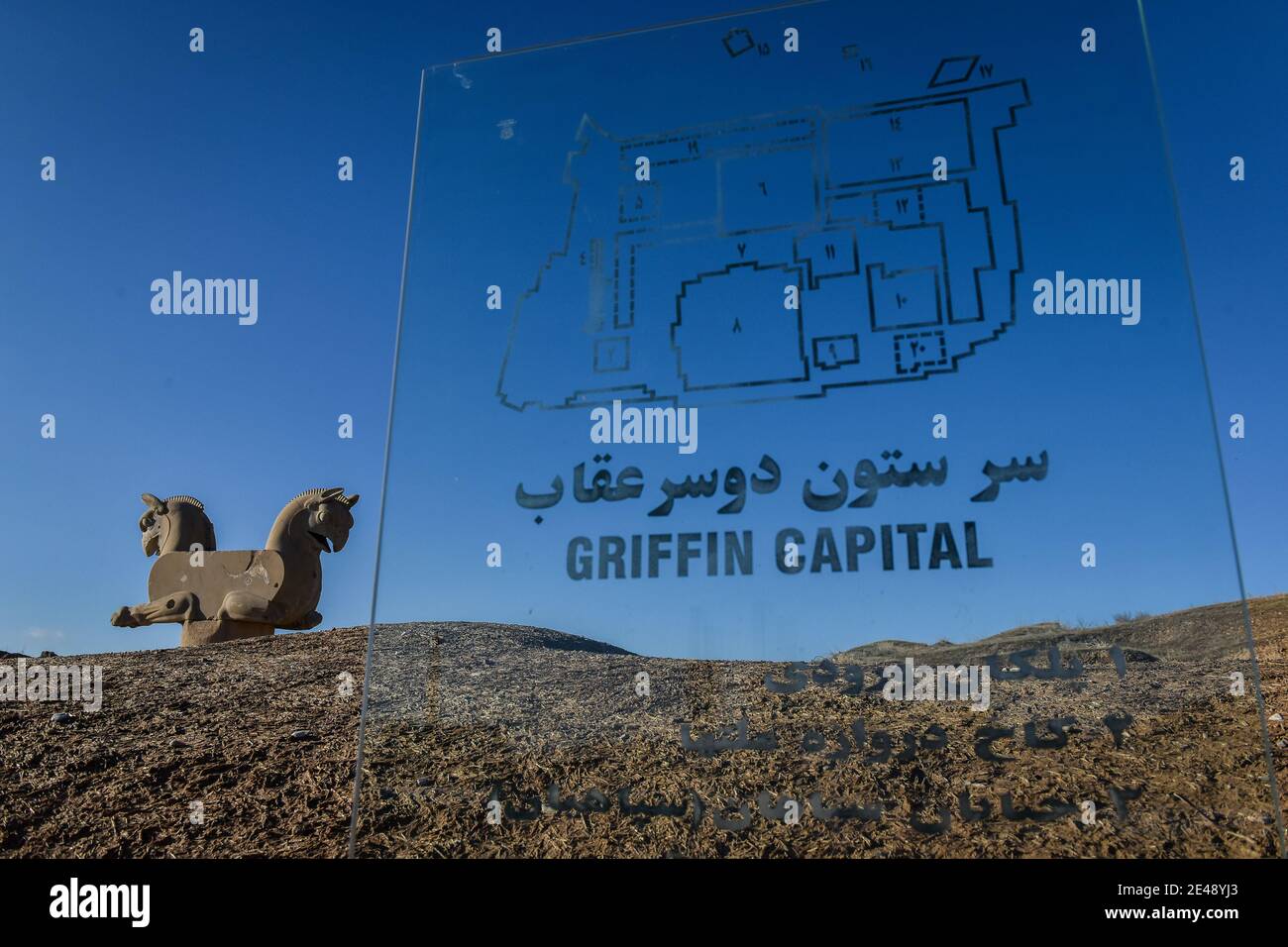 Iran, Persepolis archeological site. Ruins of Persepolis Stock Photo ...