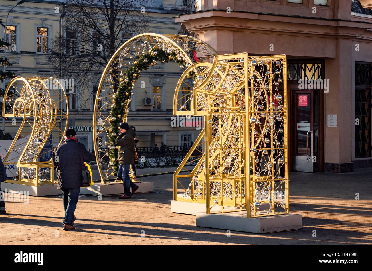 Russia, Moscow. People walk in a street Stock Photo - Alamy