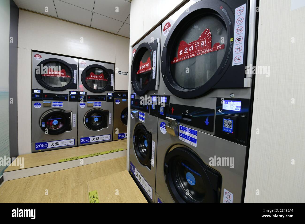 PINGHU, CHINA - JANUARY 21, 2021 - A citizen can use self-service ...