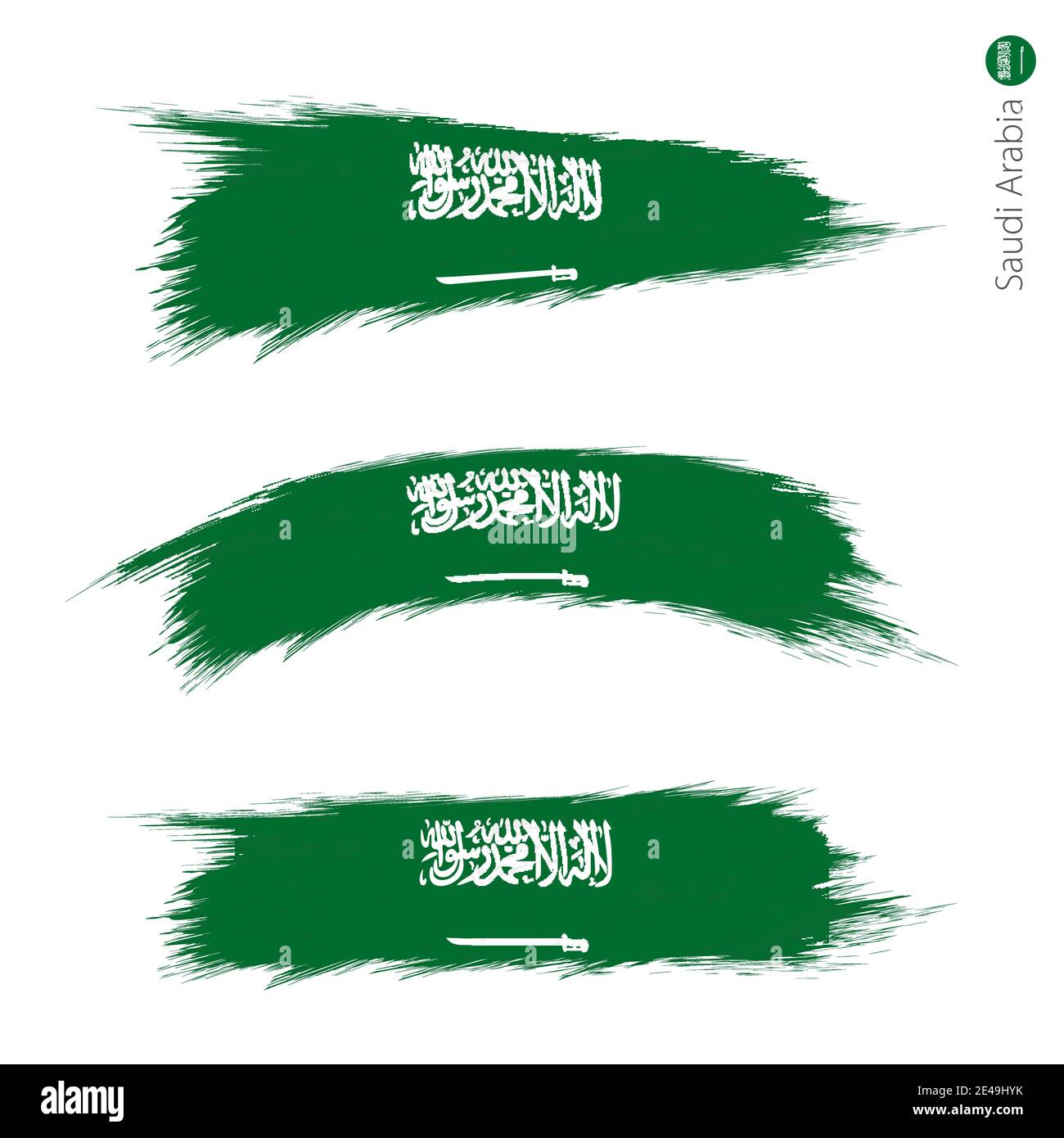 Set of 3 grunge textured flag of Saudi Arabia, three versions of ...