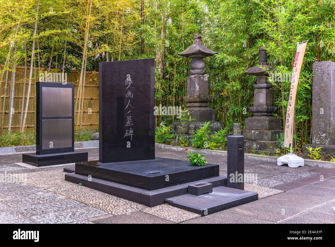 tokyo, japan - november 5 2020: Commemorative tombstone named ...