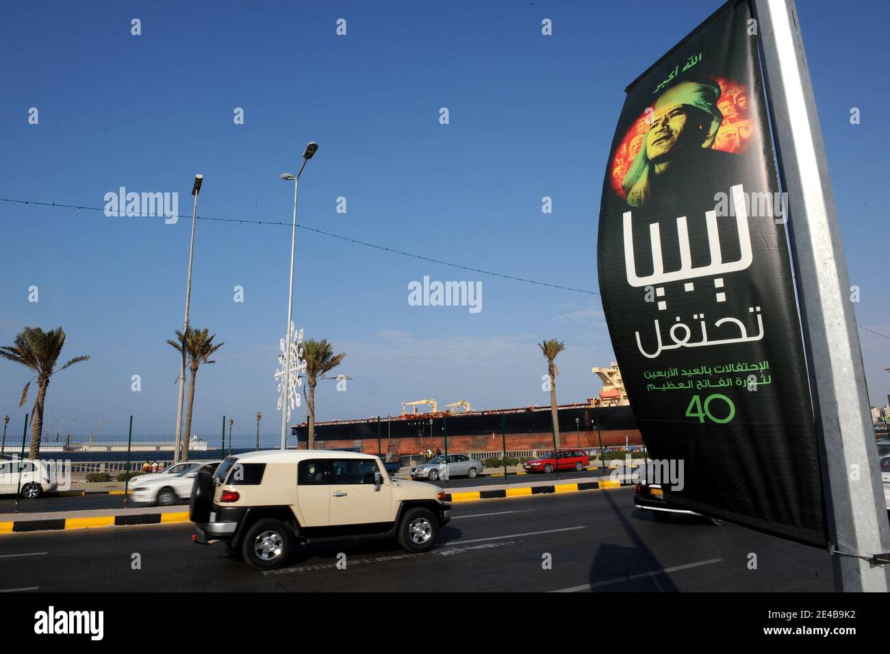 Gaddafi poster hi-res stock photography and images - Alamy