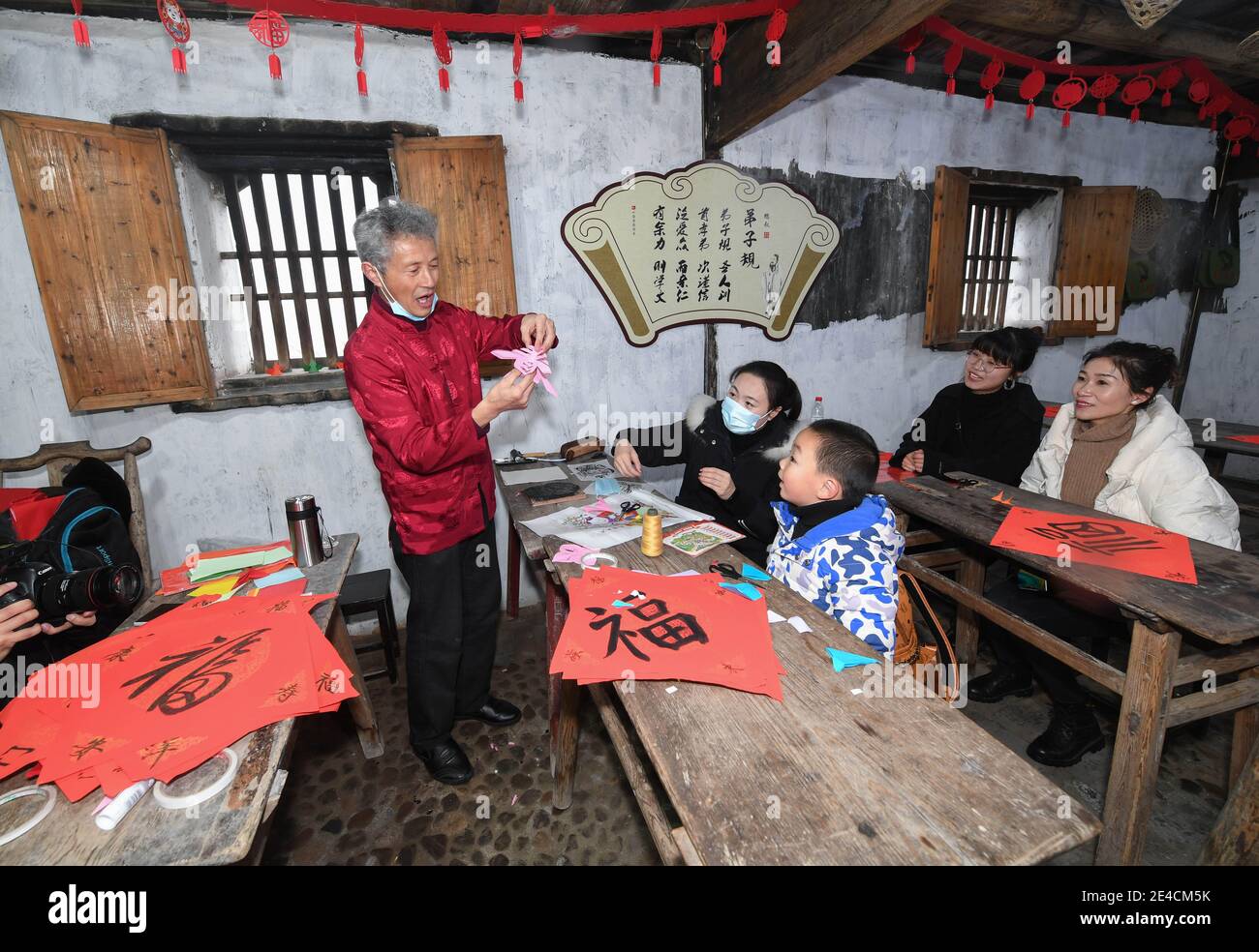 Ancient chinese paper making hi-res stock photography and images - Alamy