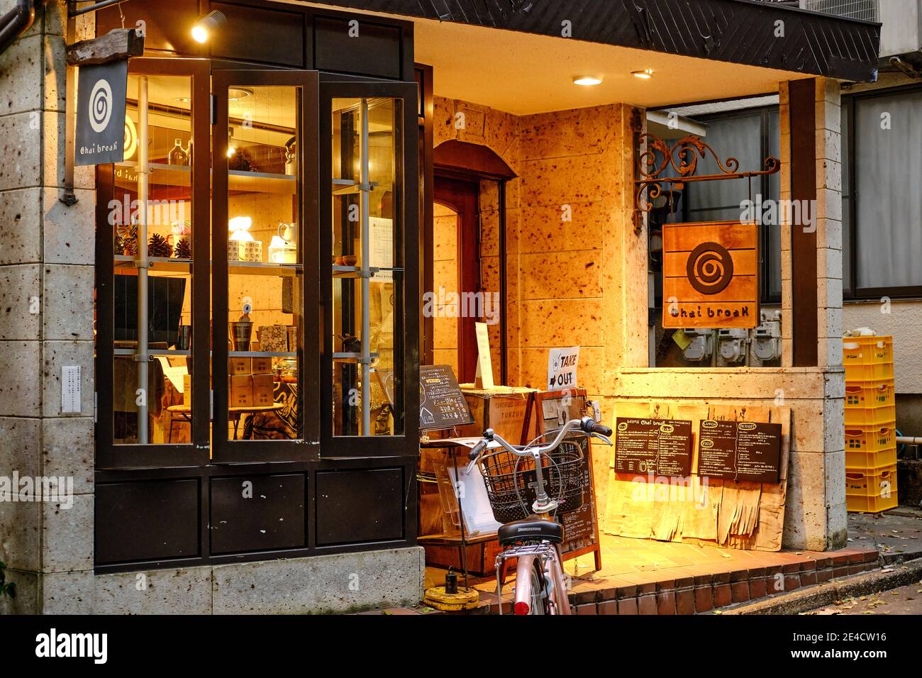 A small cafe in Kichijoji, Tokyo, Japan Stock Photo - Alamy