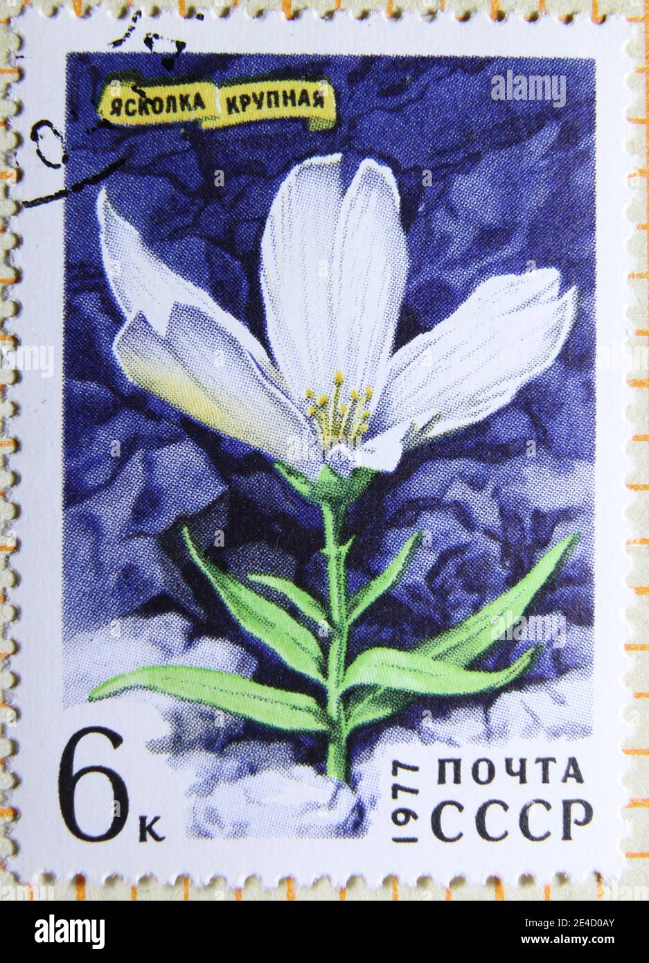 ISTANBUL, TURKEY - JANUARY 03, 2021: Soviet Union stamp shows Siberian ...