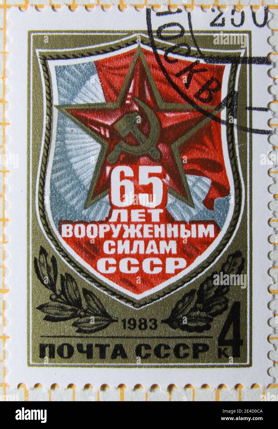 ISTANBUL, TURKEY - JANUARY 03, 2021: Soviet Union stamp shows 65th ...