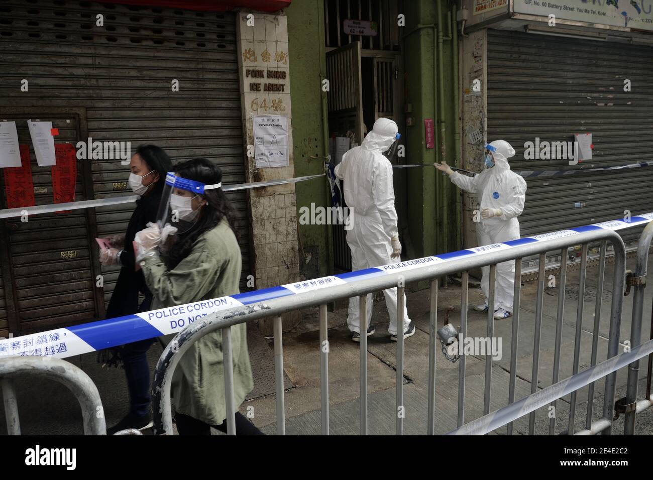 Respect staff notice hi-res stock photography and images - Alamy