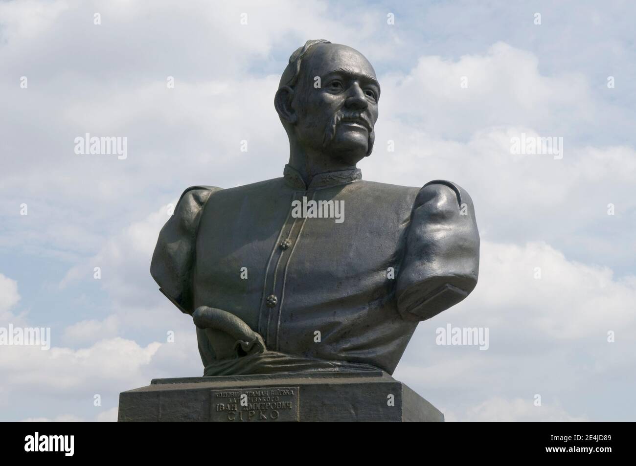 Otaman Sirko bust - part of tomb memorial in Dnipro region, Kapulivka ...