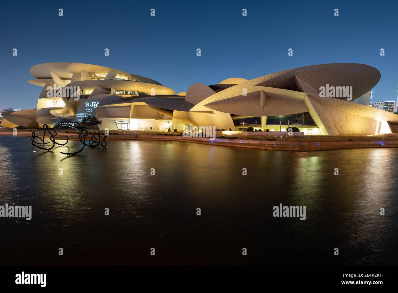 National Museum of Qatar building - designed by French architect Jean ...