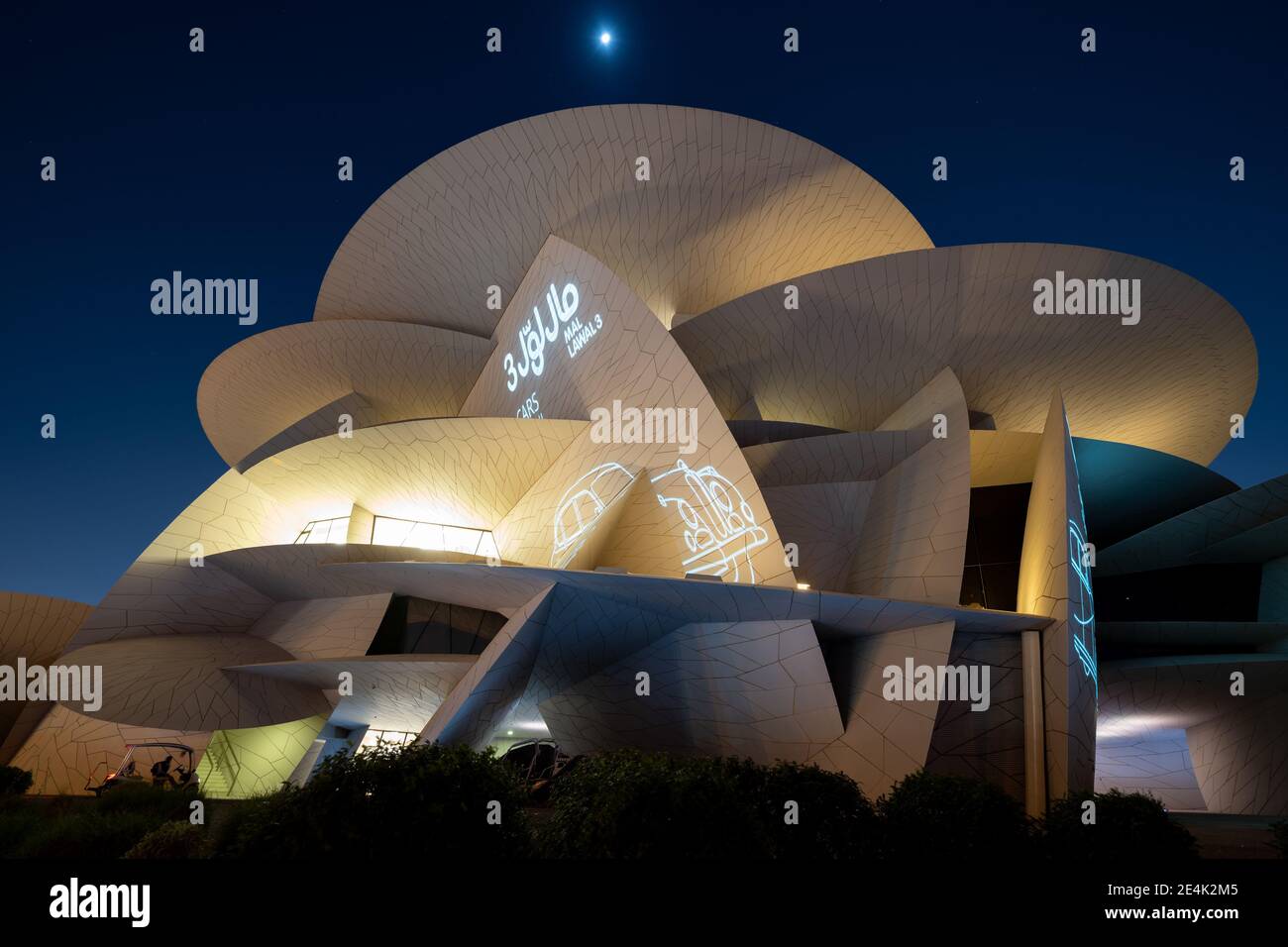 National Museum of Qatar building - designed by French architect Jean ...