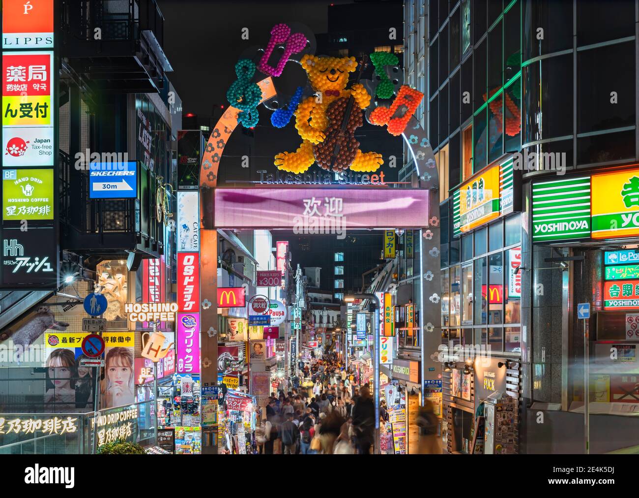 tokyo, japan - march 05 2020: The word welcome inscribed in chinese on ...