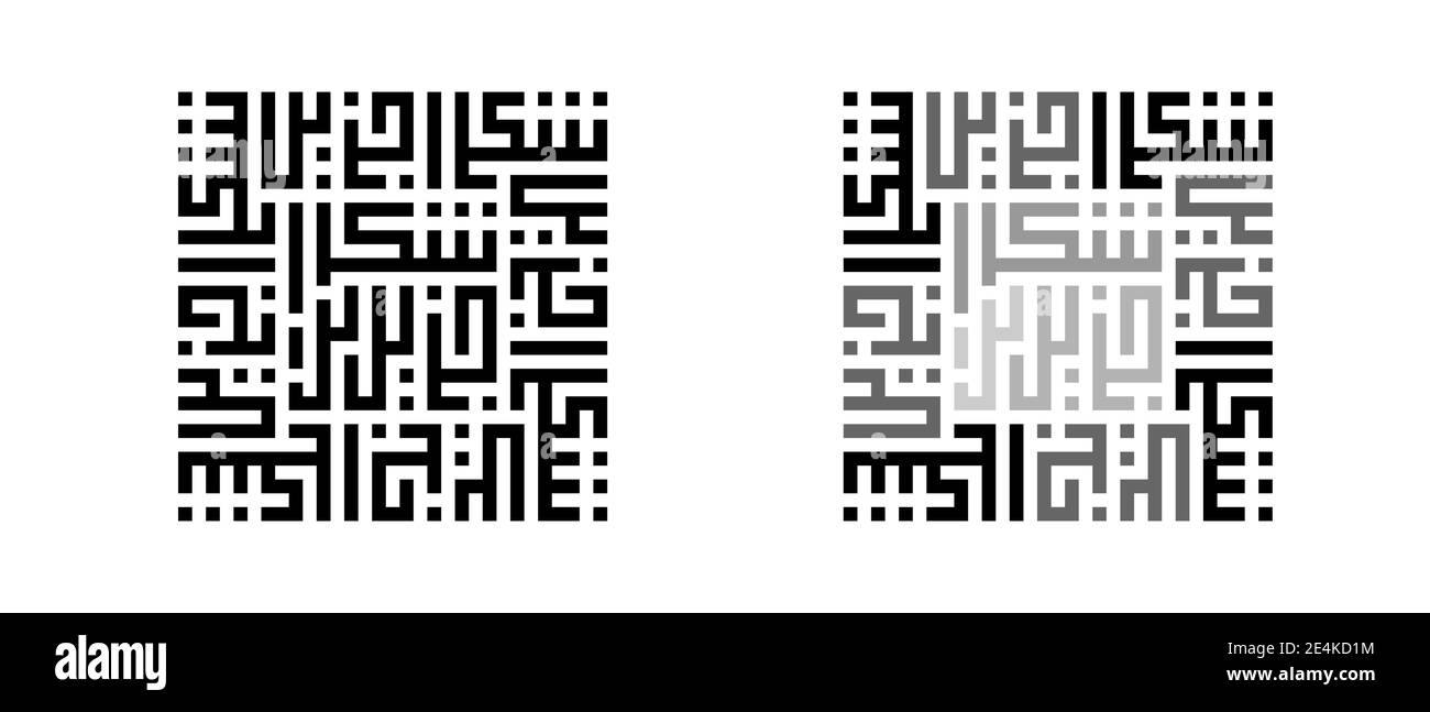 Kufic calligraphy square ornament based on phrase Shukran Jazilan. Grey ...