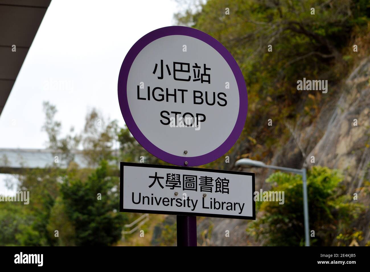 Light bus stop sign, Hong Kong Stock Photo - Alamy