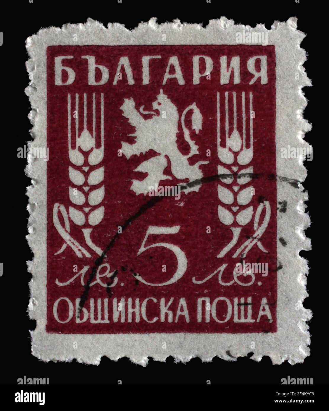 Lion of bulgaria hi-res stock photography and images - Alamy