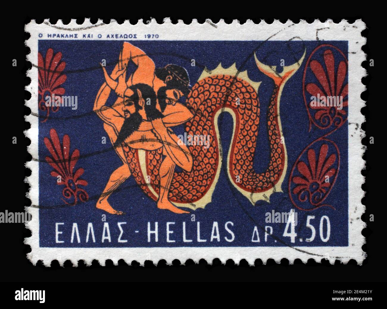 Stamp printed in Greece shows Hercules Deeds - Hercules and River ...