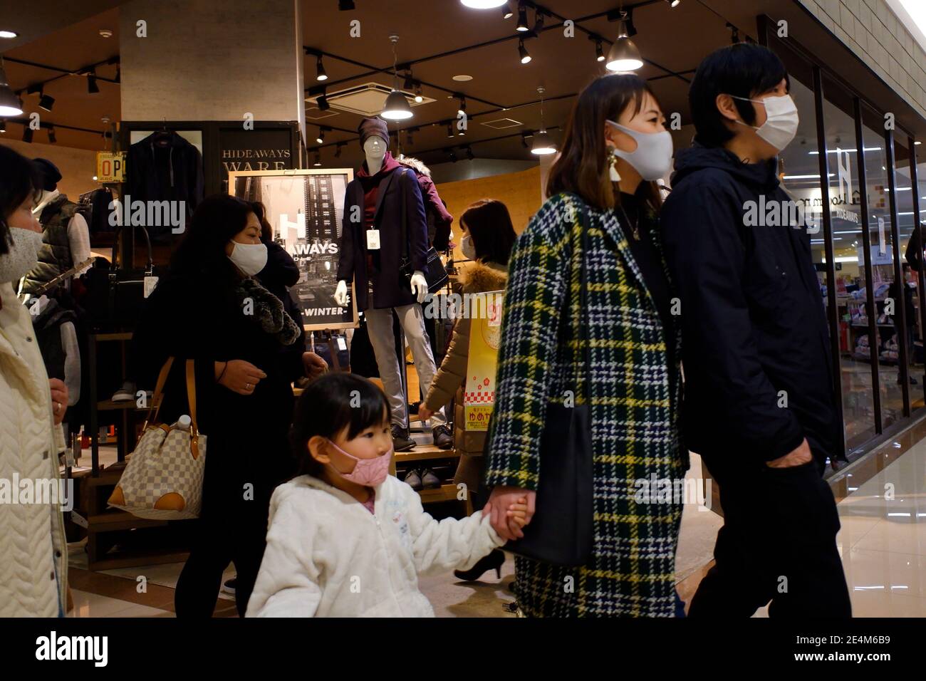 Aeon japan hi-res stock photography and images - Alamy