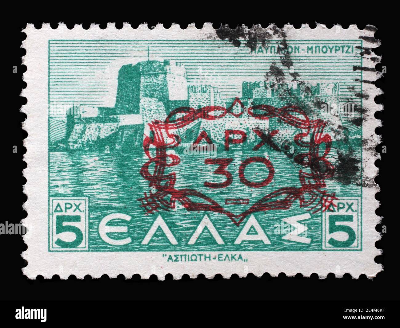 Stamp printed in Greece shows Bourtzi Fort, Nafplion, Red Chained ...