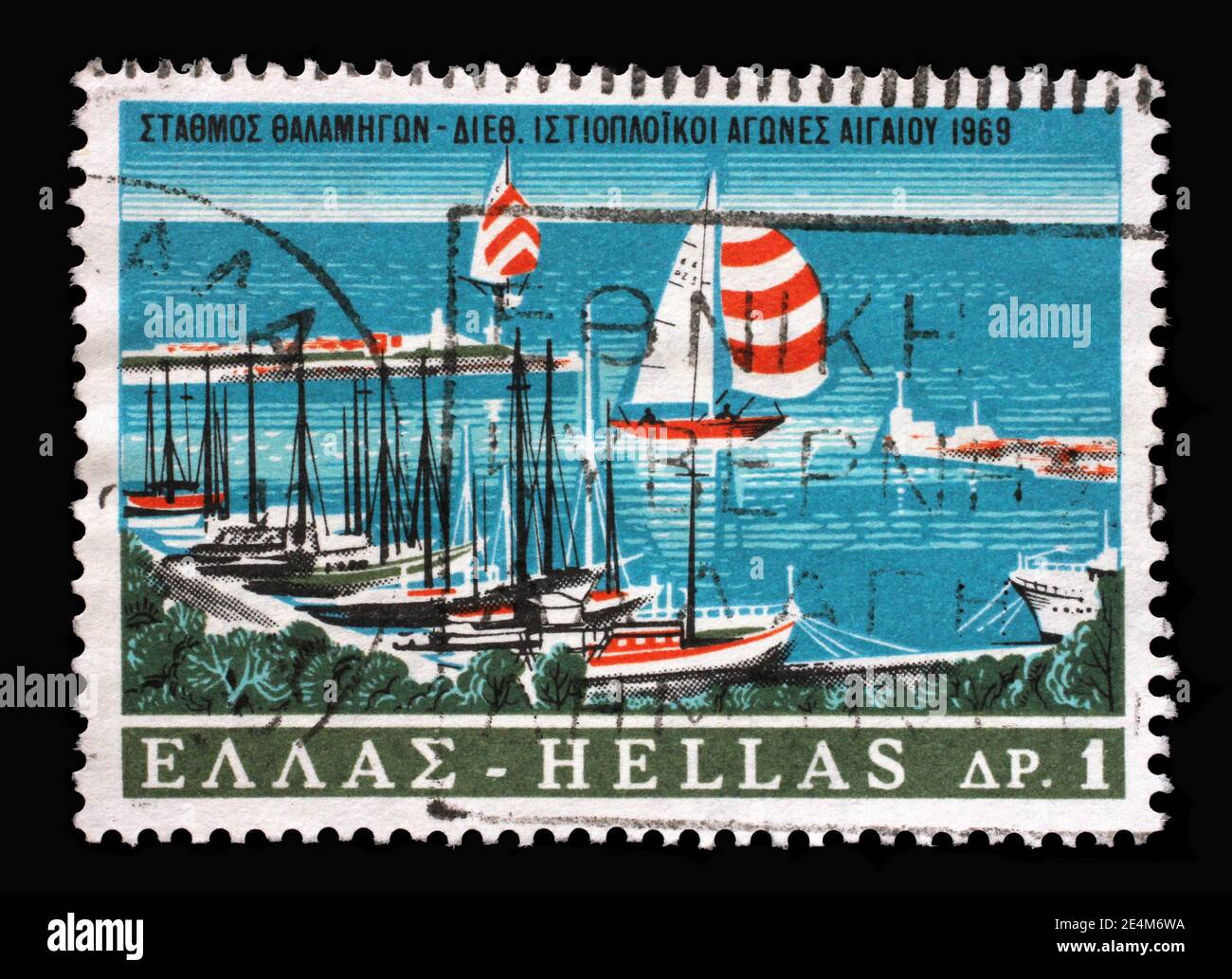 Greece stamp boat hi-res stock photography and images - Alamy