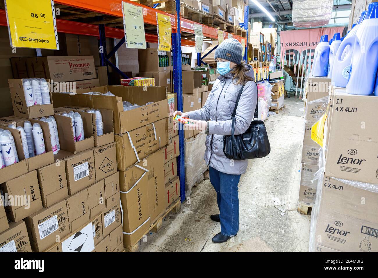 Samara, Russia - January 2, 202: Woman shopping in the Svetofor retail ...