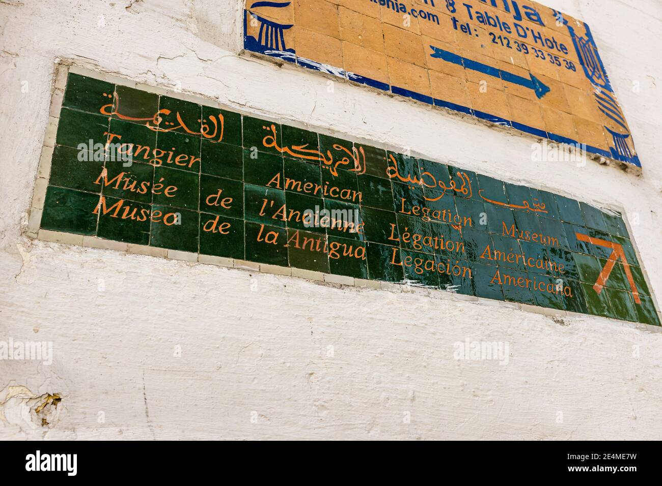 Sign at the former Tangier American Legation which now houses cultural ...