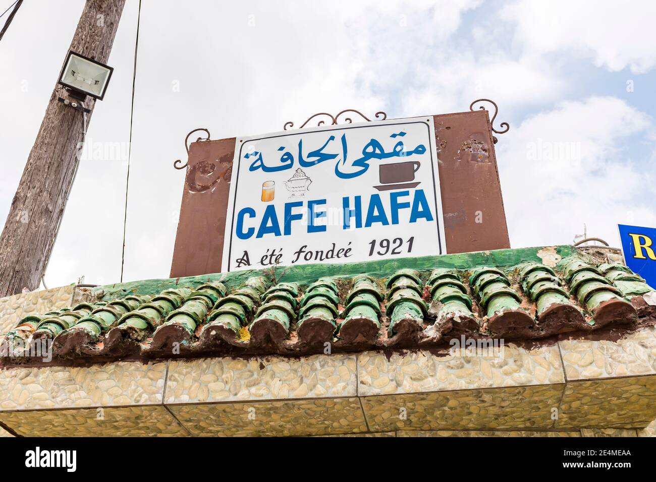 Café hafa, tangier, morocco hi-res stock photography and images - Alamy