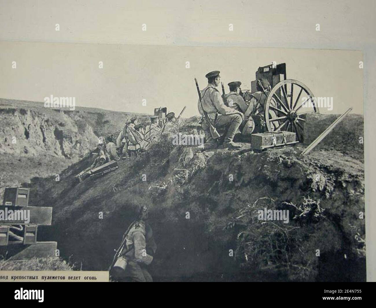 Maxim machine gun on carriage 1916 Stock Photo - Alamy