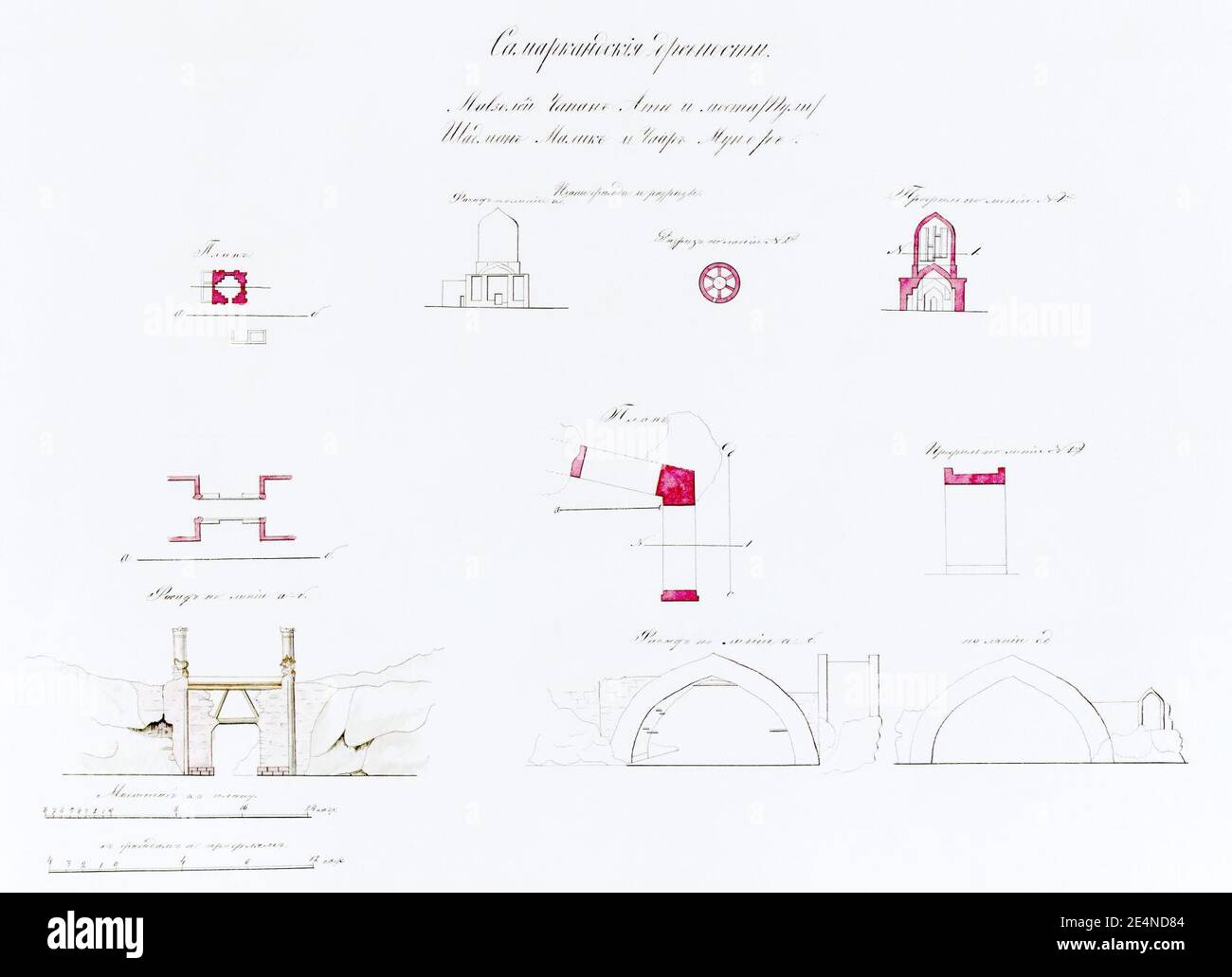 Mausoleum of Chopan Ata2 Stock Photo - Alamy